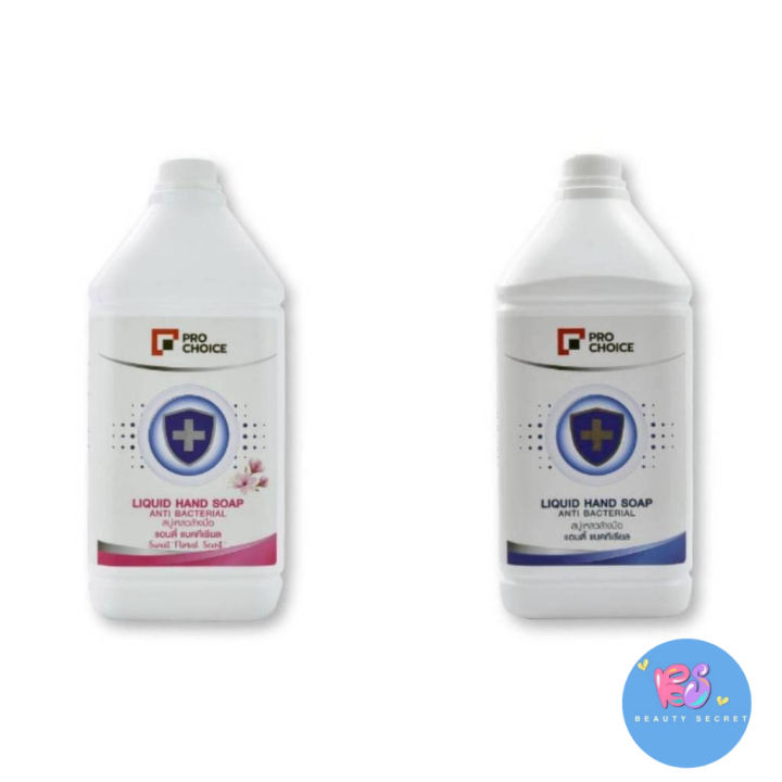 📍 (1แกลอน) Pro Choice Liquid Hand Soap 3,800 มล. โปรช้อยส์ สบู่เหลวล้าง ...