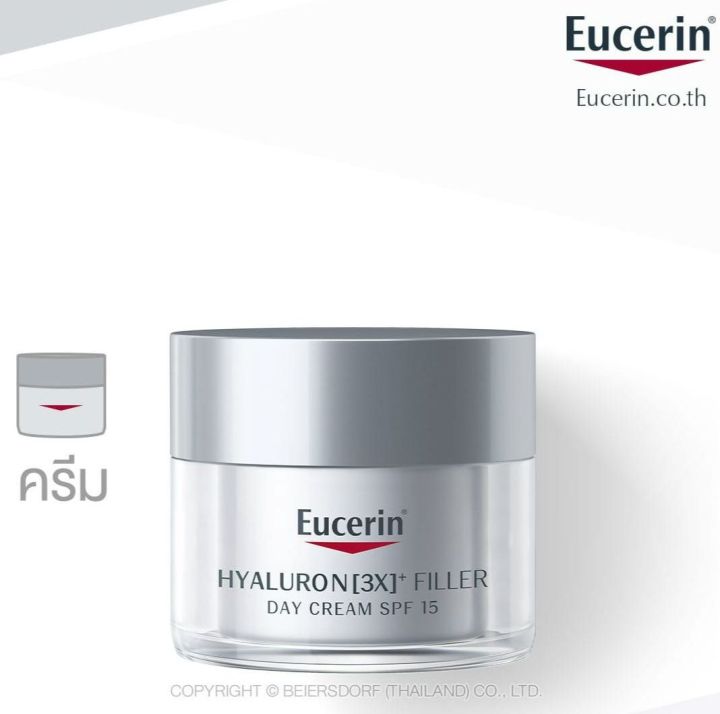 ผลิตภัณฑ์บำรุงบริเวณใบหน้า Eucerin Hyaluron Filler [3X] Day 20ml. | Lazada.co.th