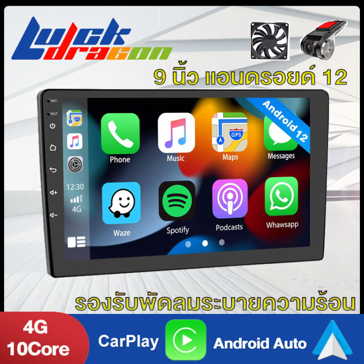 Android 12 Double Din 4G WIFI GPS 10Core Car Stereo Wireless Apple ...