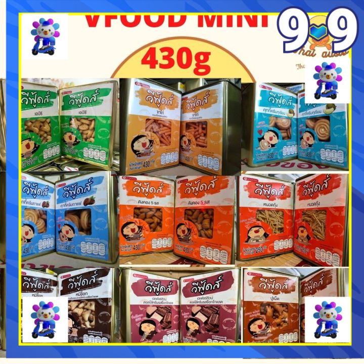 biskut dalam tin | Lazada