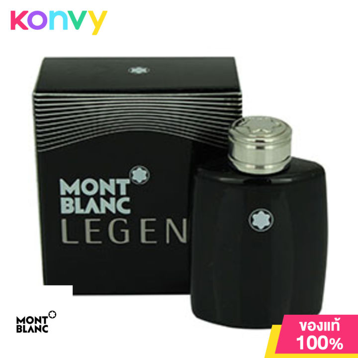 Mont Blanc Legend For Men EDT 4.5ml | Lazada.co.th