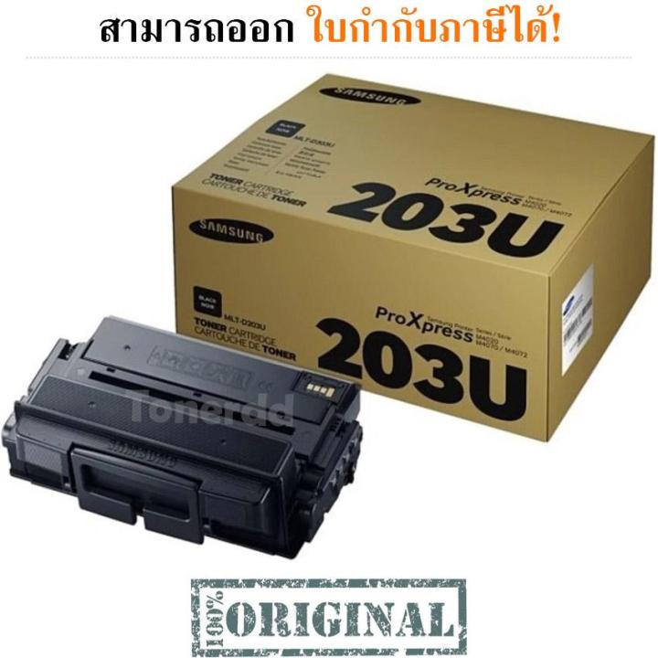 Samsung MLT-D203U Original LaserJet Toner Cartridge มีรับประกัน ...