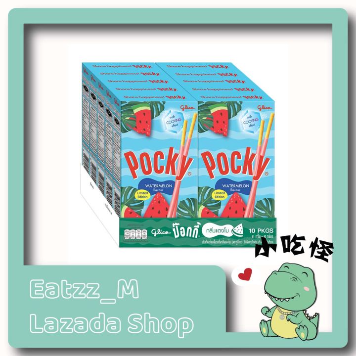 Glico Pocky Watermelon Flavor with Cooling Effect Limited Edition 41g ...
