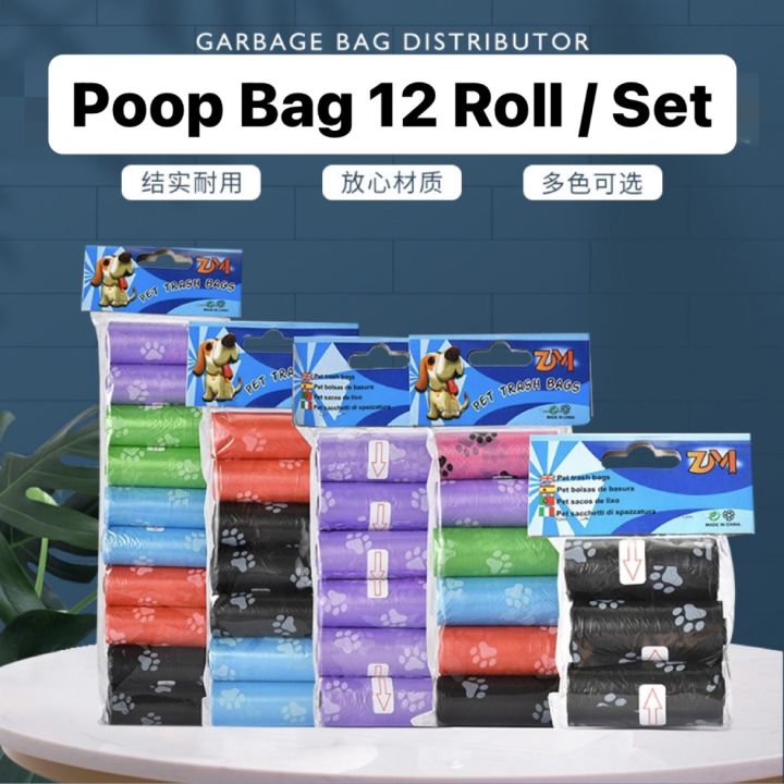 Eco-friendly Pet Poop/Cat Litter Garbage Bags | Portable Disposal Case ...
