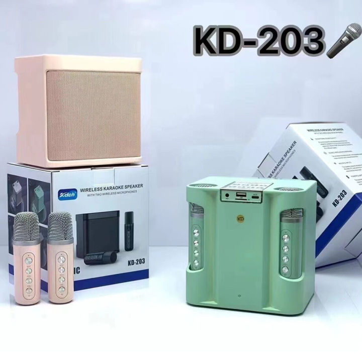 ใหม่ KD-203 เครื่องคาราโอเกะ พร้อมไมโครโฟนไร้สาย 2 ตัว แบบพกพา Boombox ...