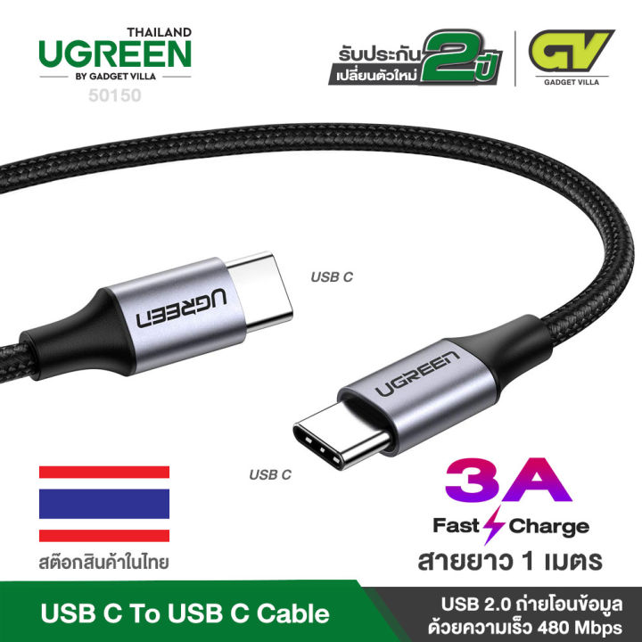 Ugreen USB C ถึง USB ประเภท C รุ่น 50150 สำหรับ Samsung S9 PD 60W สำหรับ MacBook Pro iPad ...