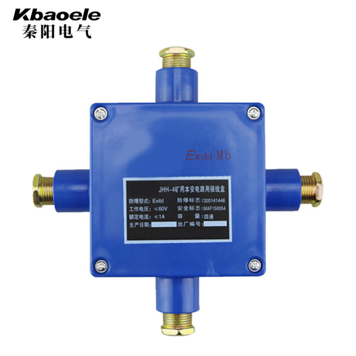JHH-4 Explosion-proof junction box for intrinsically safe coal mine ...