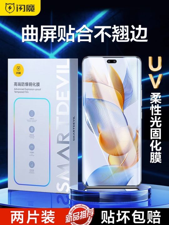 SmartDevil เครื่องป้องกันหน้าจอติดกาวทั่วทั้งแผ่น UV สำหรับ Huawei Honor 100 Pro Honor 90 Pro 80 ...