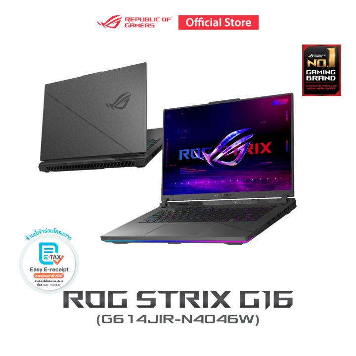 ASUS ROG Strix G16 (2024) gaming laptop 16", 240Hz WQXGA IPS, NVIDIA ...
