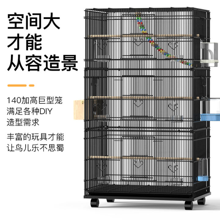 Large luxury parrot cage, myna tiger skin, Xuan Feng peony bird cage ...