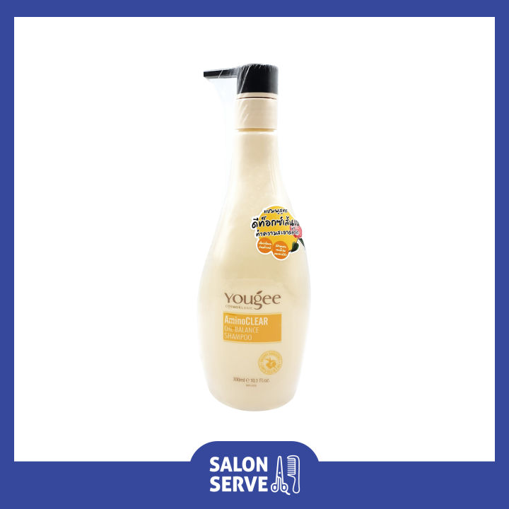 แชมพู ล้างสารเคมี ยูจี Yougee Amino Clear Oil Balance Shampoo 300 ml ...