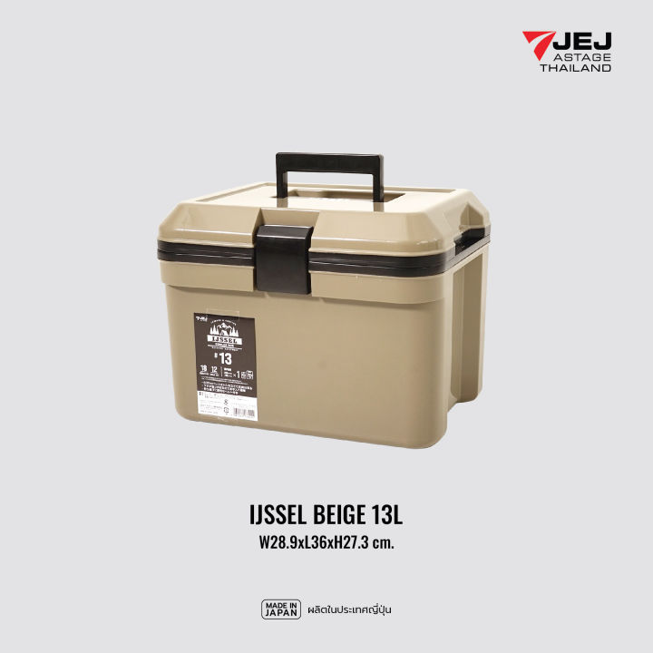 JEJ ASTAGE (Made in Japan) กระติกเก็บความเย็น (13L) | Lazada.co.th