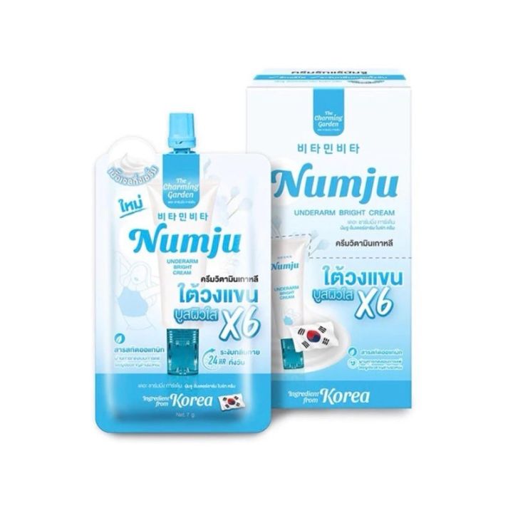[นัมจูซองฟ้ายกกล่อง 6 ซอง] Numju underarm bright cream ครีมทารักแร้นัมจูซองฟ้า ขนาดซองละ 7 g ...