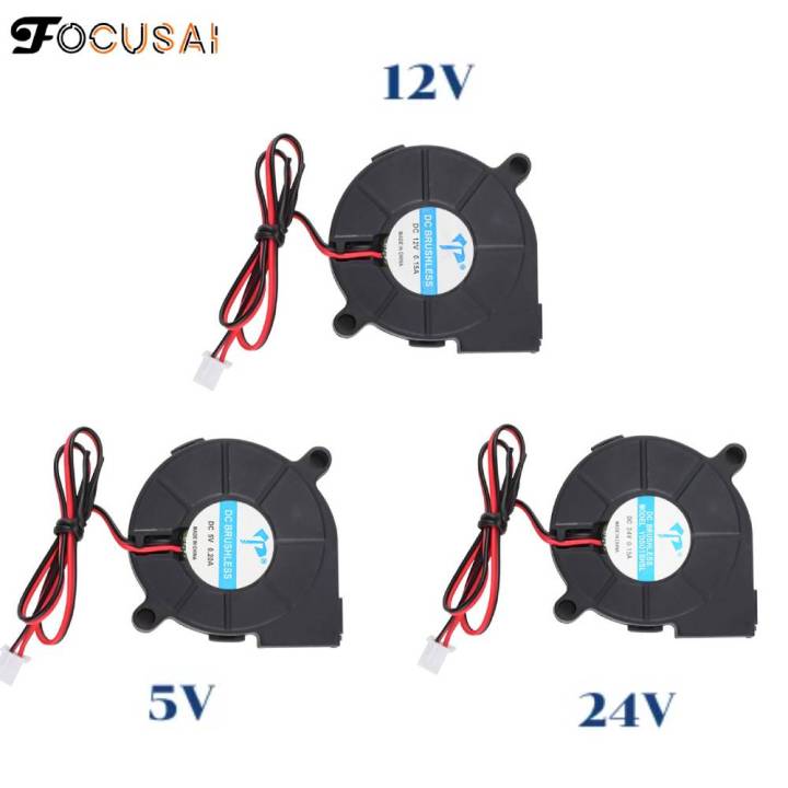 DC 5015 DC Turbo Blower Diameter 5cm 5V 12V 24V Machine Silent Oil-containing Micro Centrifugal ...