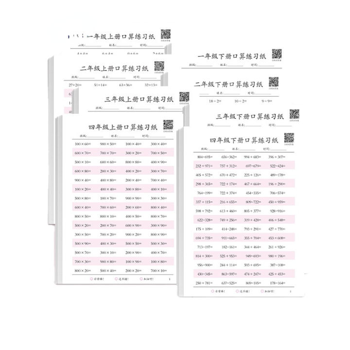 Math mental arithmetic question cards, arithmetic practice every day ...