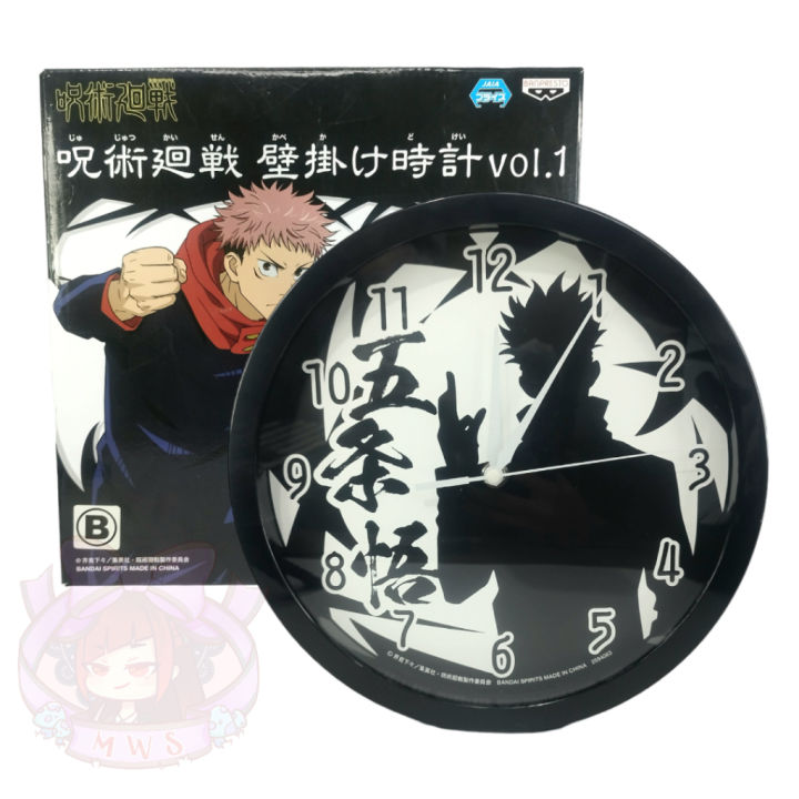 Jujutsu Kaisen JJK Gojo Satoru Banpresto Wall Clock Vol.1 | Lazada PH