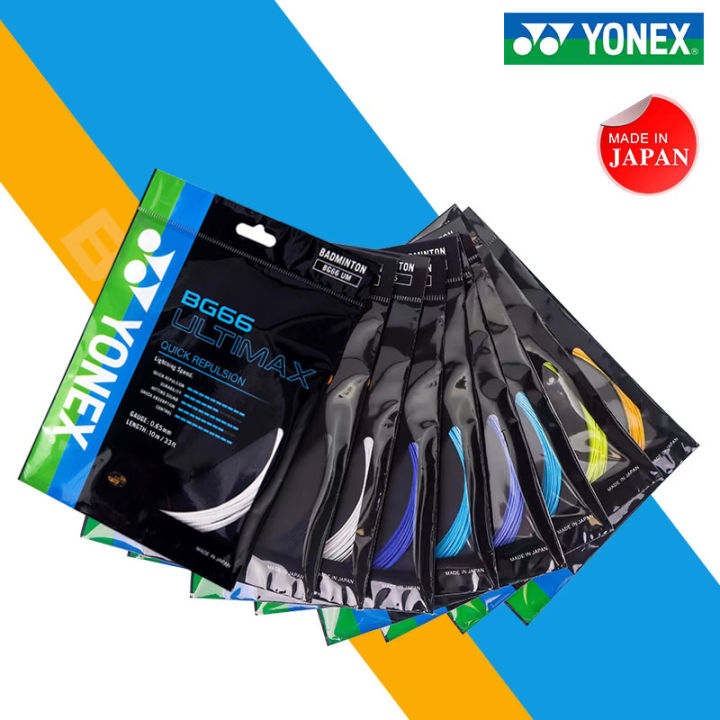 Yonex BG66 ULTIMAX (0.65mm) Badminton Racket String Quick Repulsion ...