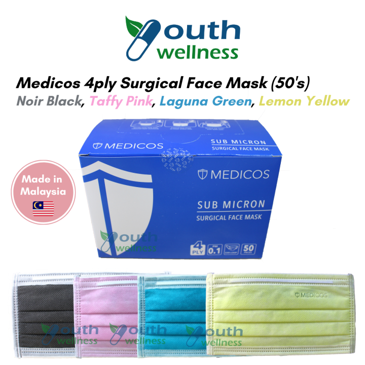 Medicos 4 Ply Sub Micron Surgical Face Mask 50 pcs | Lazada
