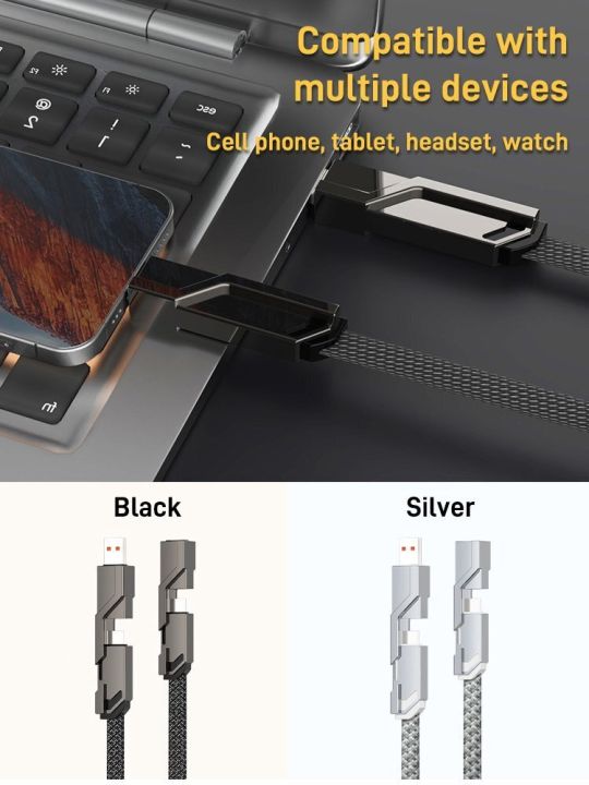 Variant 4-in-1 Extreme Fast Charging Data Cable USB Type C Fast ...