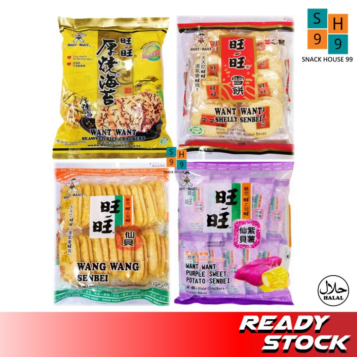 Want Want 旺旺【WANG WANG SENBEI 旺旺仙贝，WANT WANT SEAWEED RICE CRACKERS 厚烧海苔 ...