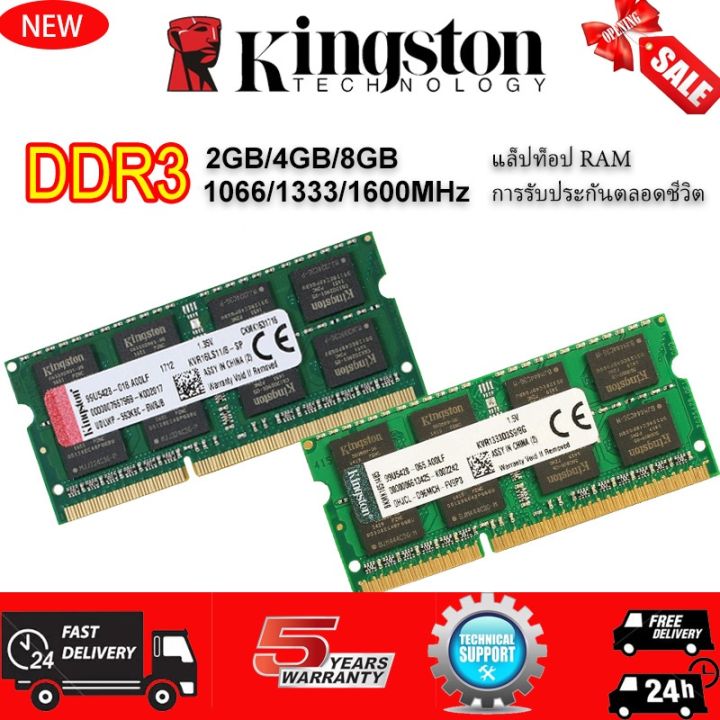 Kingston 8Gb 4Gb 2Gb 4Gb Ddr3 Ddr2 1600 1333 Pc3 Pc2 12800U 240Pin Dimm รามตั้งโต๊ะ 4 ชิ้น ...