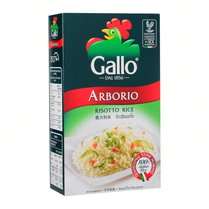 GALLO Arborio Rice - 1KG | Lazada Singapore