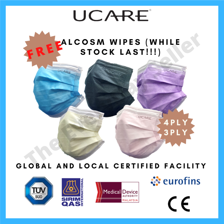 UCARE 4 Ply Surgical Medical Adult Face Mask (50 Pcs/Box) Type IIR ...