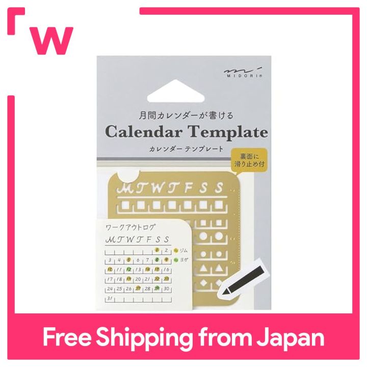Midori Template Calendar for notebook, S, monthly block pattern ...