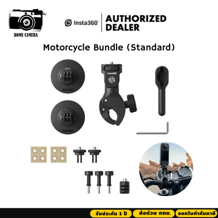 Insta360 Motorcycle Bundle (Standard) | Lazada.co.th