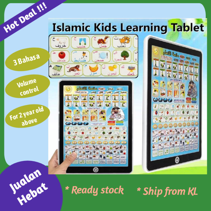 *Ready Stock* Islamic Learning Tablet Kids Tablet Islamic Toy Learn ...