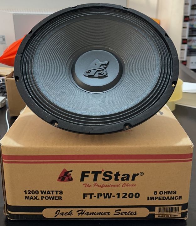 FT STAR 12 Inches Professional Instrumental HI-FI SubWoofer Speaker MAX ...