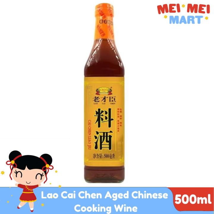 Lao Cai Chen Aged Chinese Cooking Wine | Lazada PH