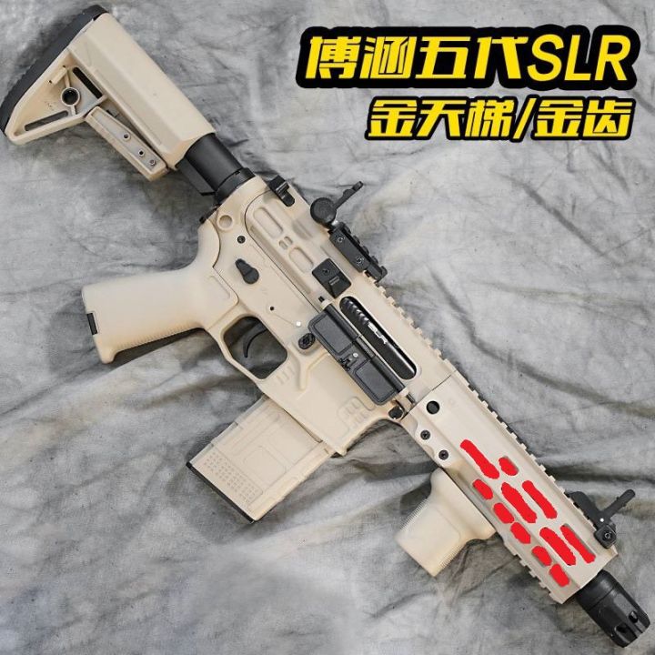 Bohan SLR Short V5 electric automatic gel blaster gel ball luancher toy ...