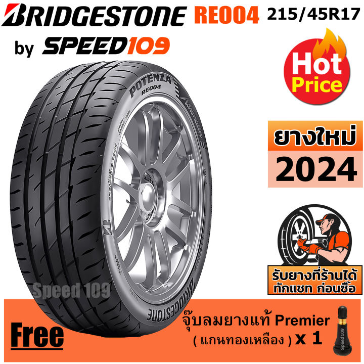BRIDGESTONE ยางรถยนต์ ขอบ 17 ขนาด 215/45R17 รุ่น Potenza Adrenalin RE004 - 1 เส้น (ปี 2024 ...