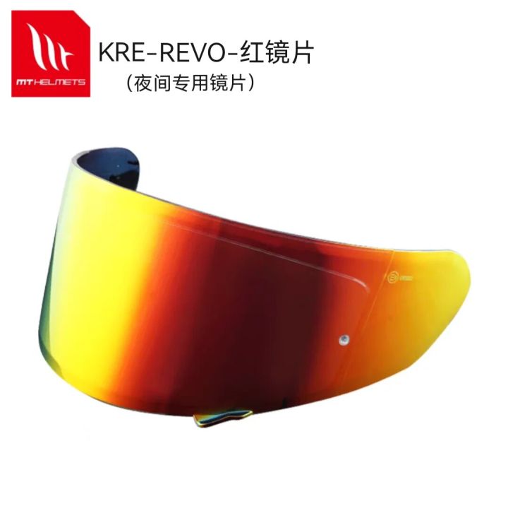 Spanish mt helmet lens V-09 carbon fiber full-face helmet KRE snake ...