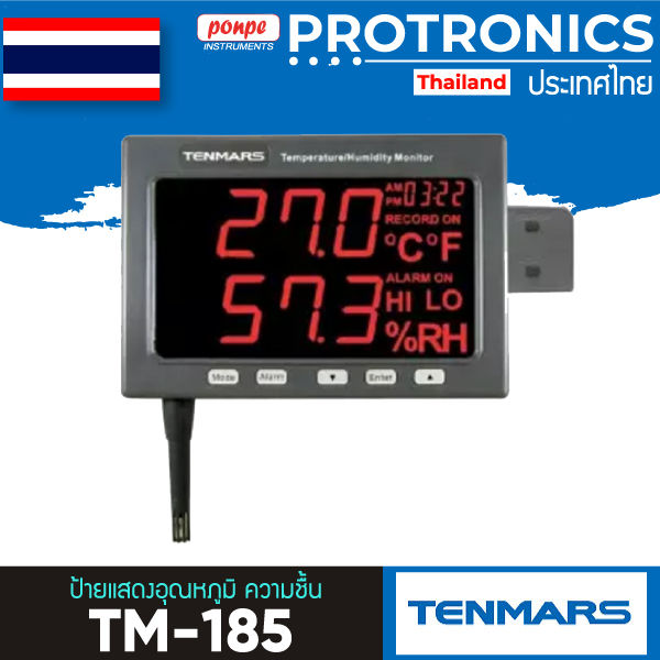 TM-185 TENMARS ป้ายแสดงอุณหภูมิ ความชื้น[ของแท้ จำหน่ายโดยตัวแทน ...
