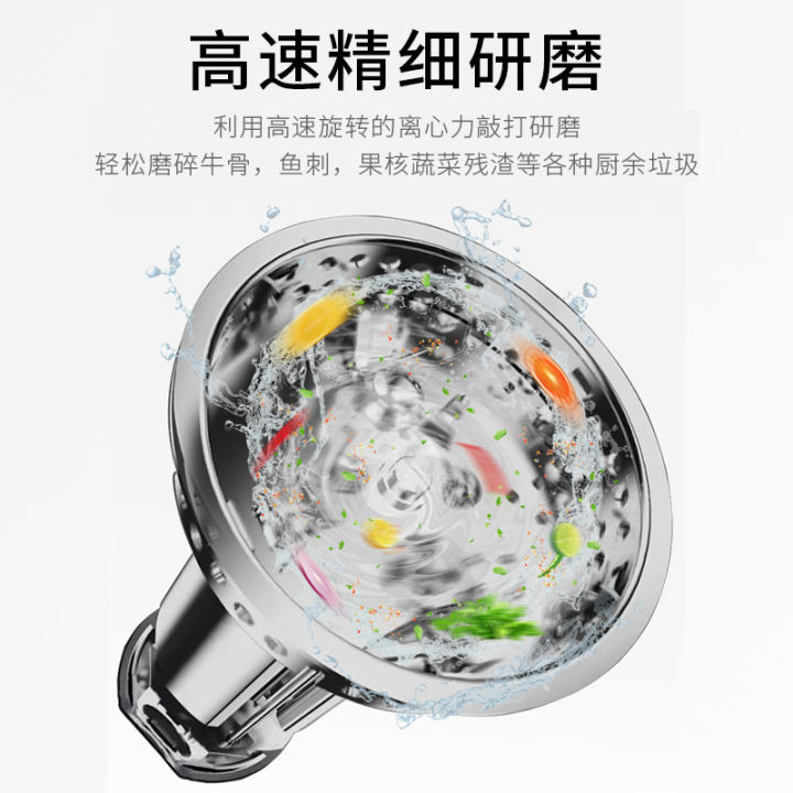 Midea/ Midea kitchen waste disposer household sewer food kitchen waste ...