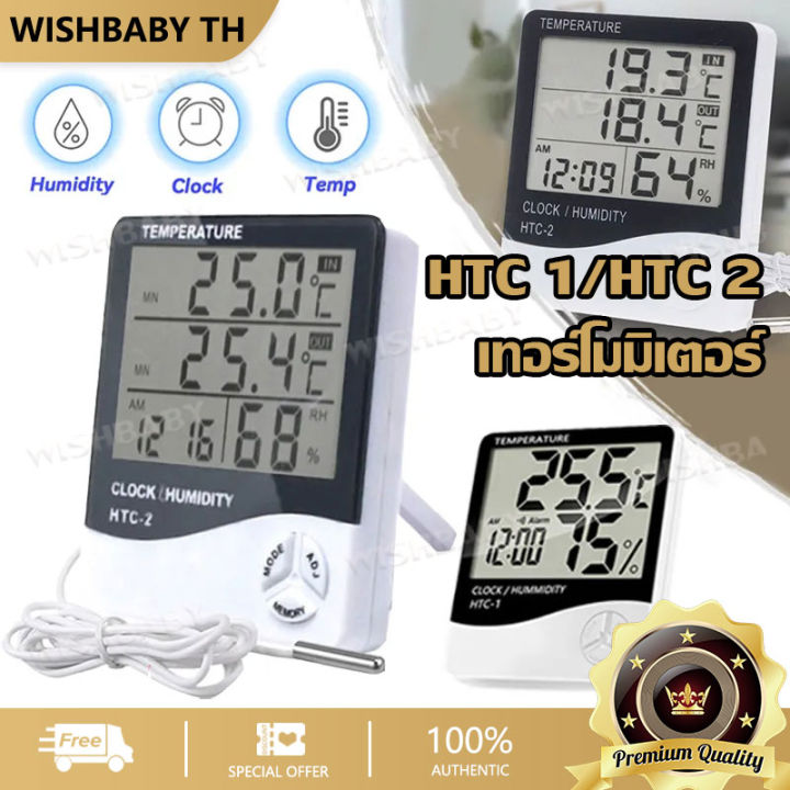 【จัดส่งที่รวดเร็ว】HTC 1/HTC 2 เทอร์โมมิเตอร์ เครื่องวัดอุณหภูมิ แบบมีสาย เครื่องวัดความชื้น จอ ...