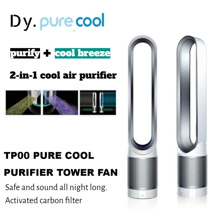 DY Air Purifier Cool ™ Purifier Fan TP00 Air Purifier Tower Fan with ...