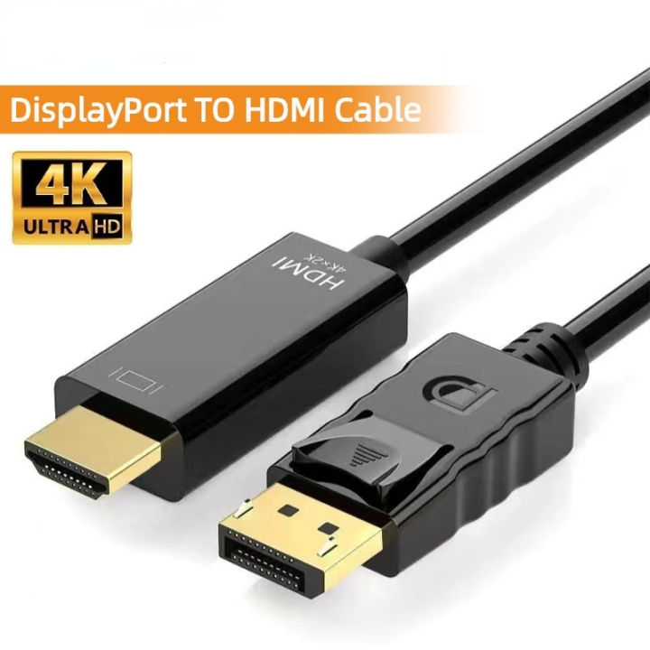 1.8m DP to HDMI Cable Male to Male | DisplayPort to HDMI Adapter for PC ...