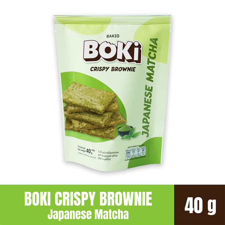 BOKI Crispy Brownie Japanese Matcha โบกี้ บราวนี่อบกรอบ รสเจเปนนิสมัทฉะ ...