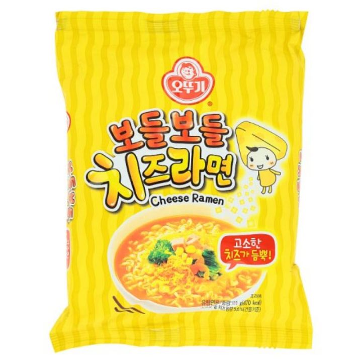 OTTOGI BODLE BODLE CHEESE RAMEN 111g | Lazada PH