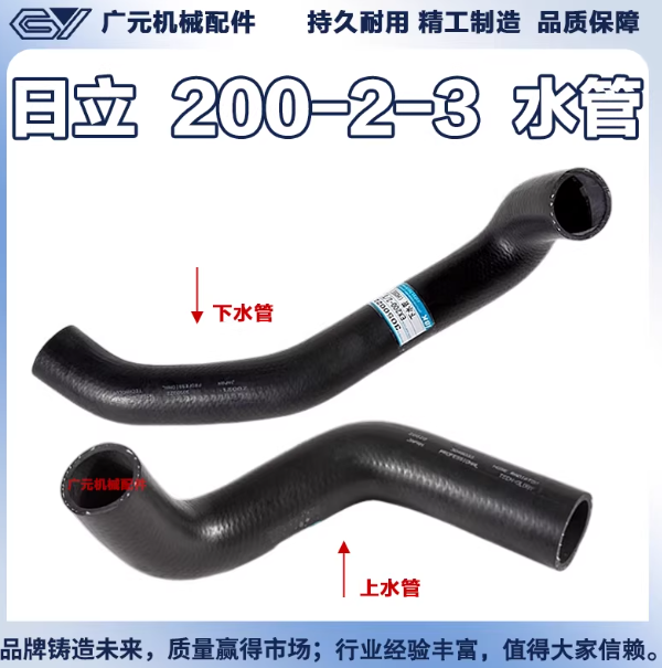 Hitachi Excavator Parts EX200-3 water pipe engine intake pipe lower ...