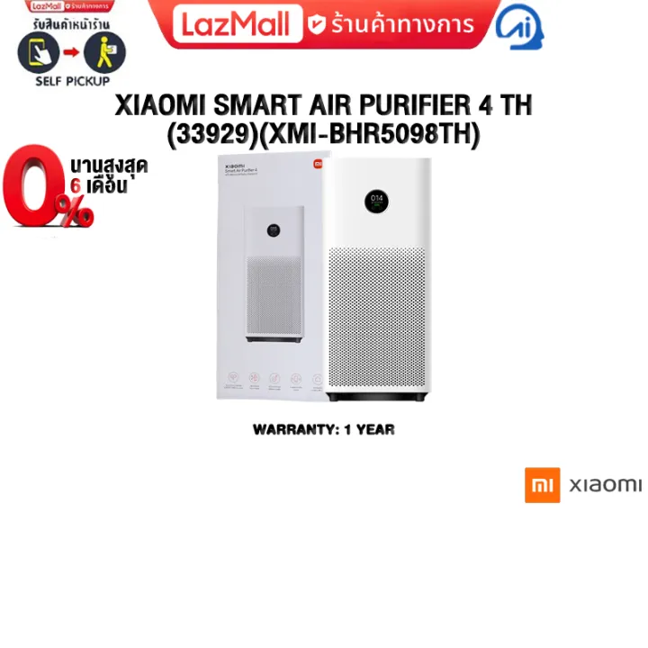 [ผ่อน 0% 6 ด.] XIAOMI SMART AIR PURIFIER 4 TH (33929)(XMI-BHR5098TH ...