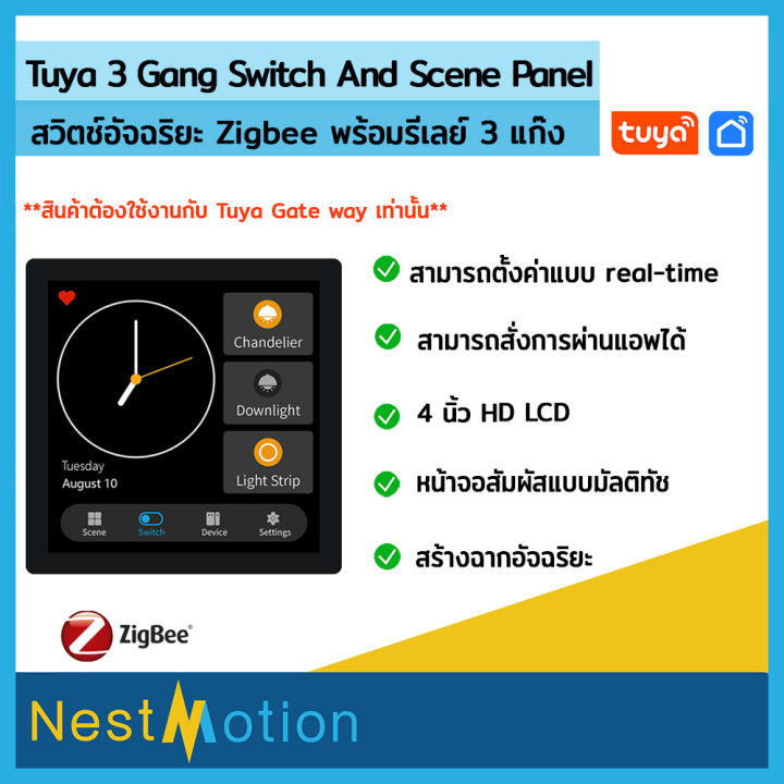 Tuya Smart Multiple Zigbee Control Panel LCD Touch Screen 3 Gang Zigbee ... Tuya Smart Multiple Zigbee Control Panel LCD Touch Screen 3 Gang Zigbee ...