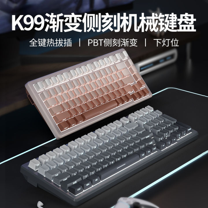 Keyboard K99 Lower Lamp Position White Light Hot Plug Customized Game ...