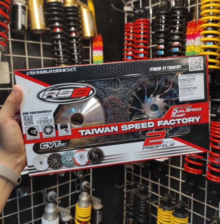 RS8 CVT PULLEY SET WITH DRIVE FACE V 4.2 DUAL SPEED RAMP (2 ANGLE ...