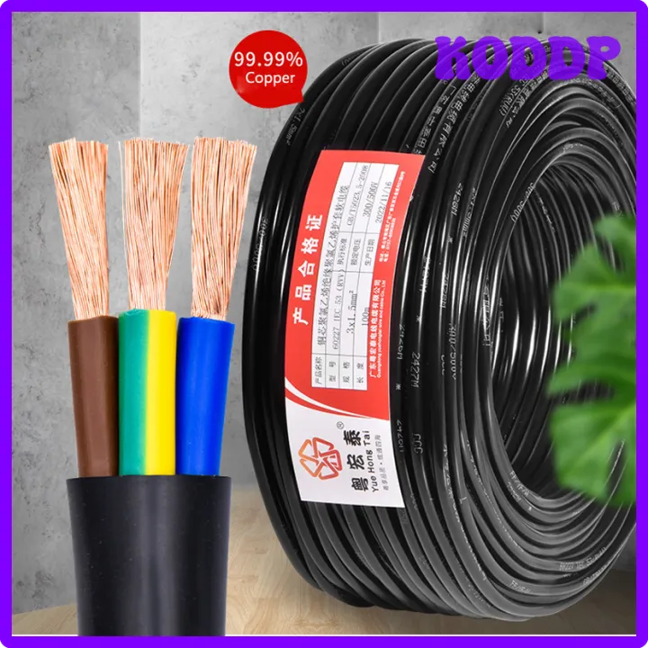 [KODDP] 5 Meters RVV 2 Cores 3 Cores 4 Cores Power Connection Control ...