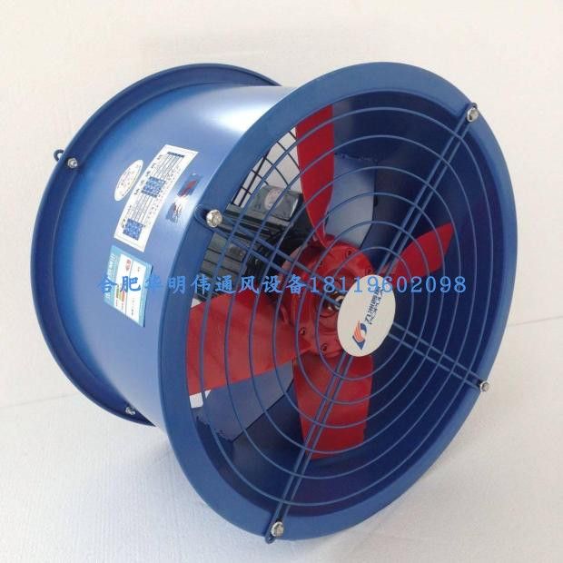 Centrifugal Fan New Fan Exhaust Fan Oil Fume Exhaust Fan Purification ...