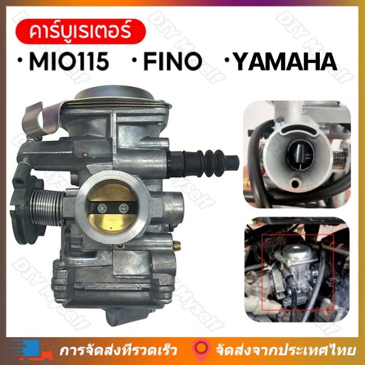 【DIY Myself】(ส่งด่วน) คาร์บู MIO , FINO แท้ ไม่ต้องจูน นิ่ง ...